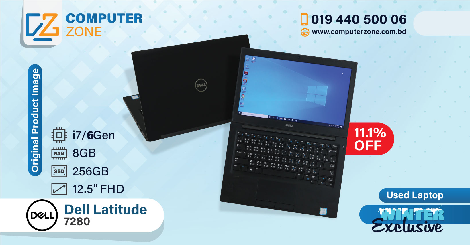 Dell Latitude 7280, 6th Gen Core i7 Processor, 8GB RAM, 256GB SSD, 12.5 ...